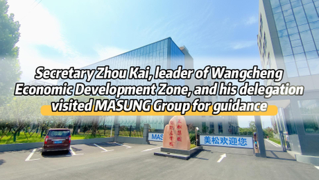 Leaders of Wangcheng Economic Development Zone Visited MASUNG Group ...