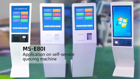 Masung printer MS-E80I assists the queuing machine - ShenZhen Masung ...